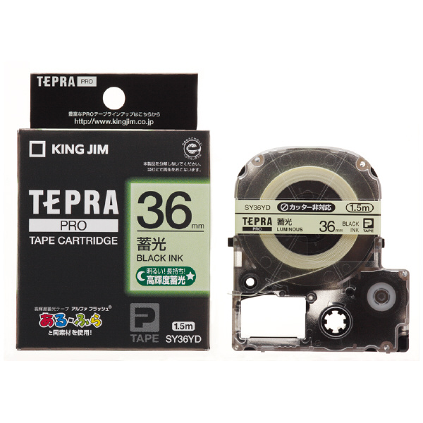 （株）キングジム-Pテープ蓄光 SY36YD-teraido(テライド)