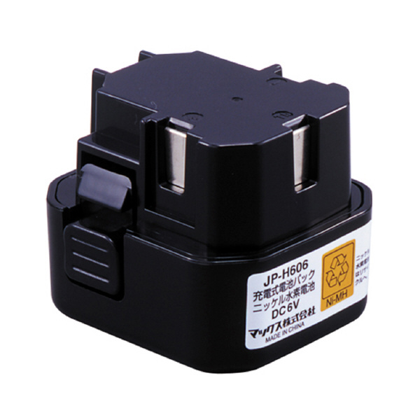 マックス（株）-充電池 JP－H606-teraido(テライド)