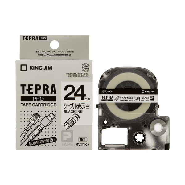 （株）キングジム-白／Pテープケーブル SV24K-teraido(テライド)