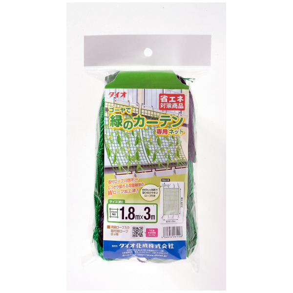 （株）イノベックス-緑のカーテンネット 緑のカーテンネット 1．8mX3m-teraido(テライド)