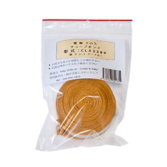 （株）エスティジェイ-チューブボンド（2．5M巻き） CLX2289-teraido(テライド)